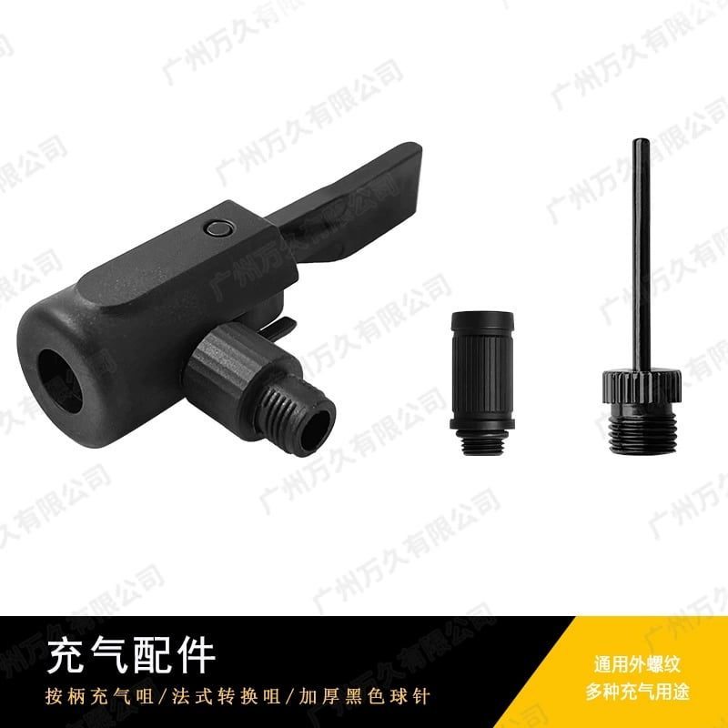 Dayesque 1 Set Pump Inflator Ball Needle And French Valve Adapter High ...