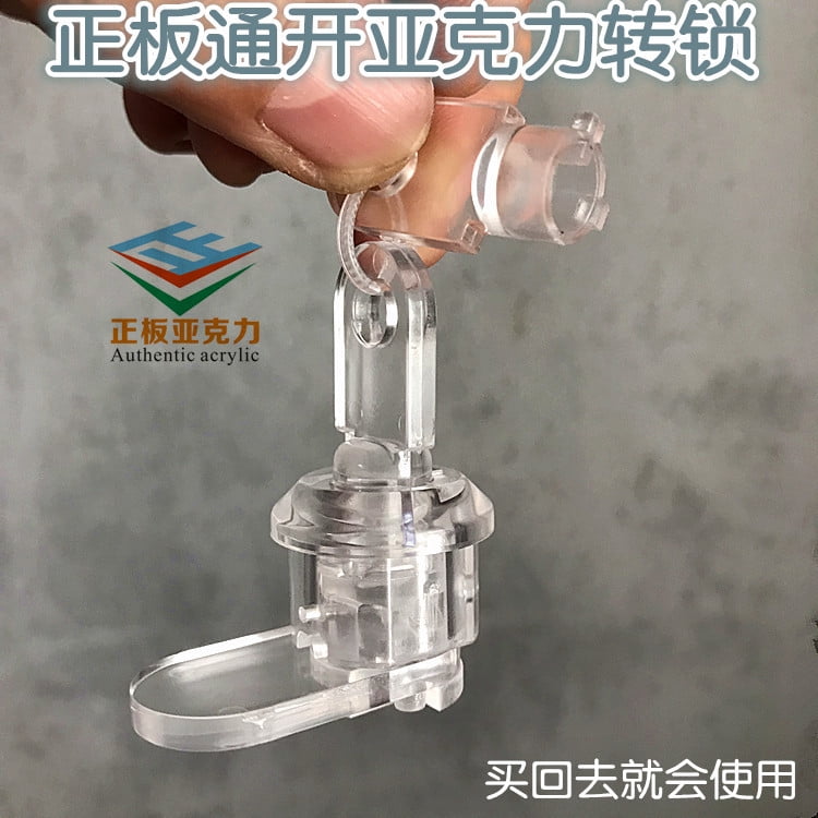 Dayesque 1 Set Showcase With Key Clear Acrylic Lock Cabinet Door Locks ...