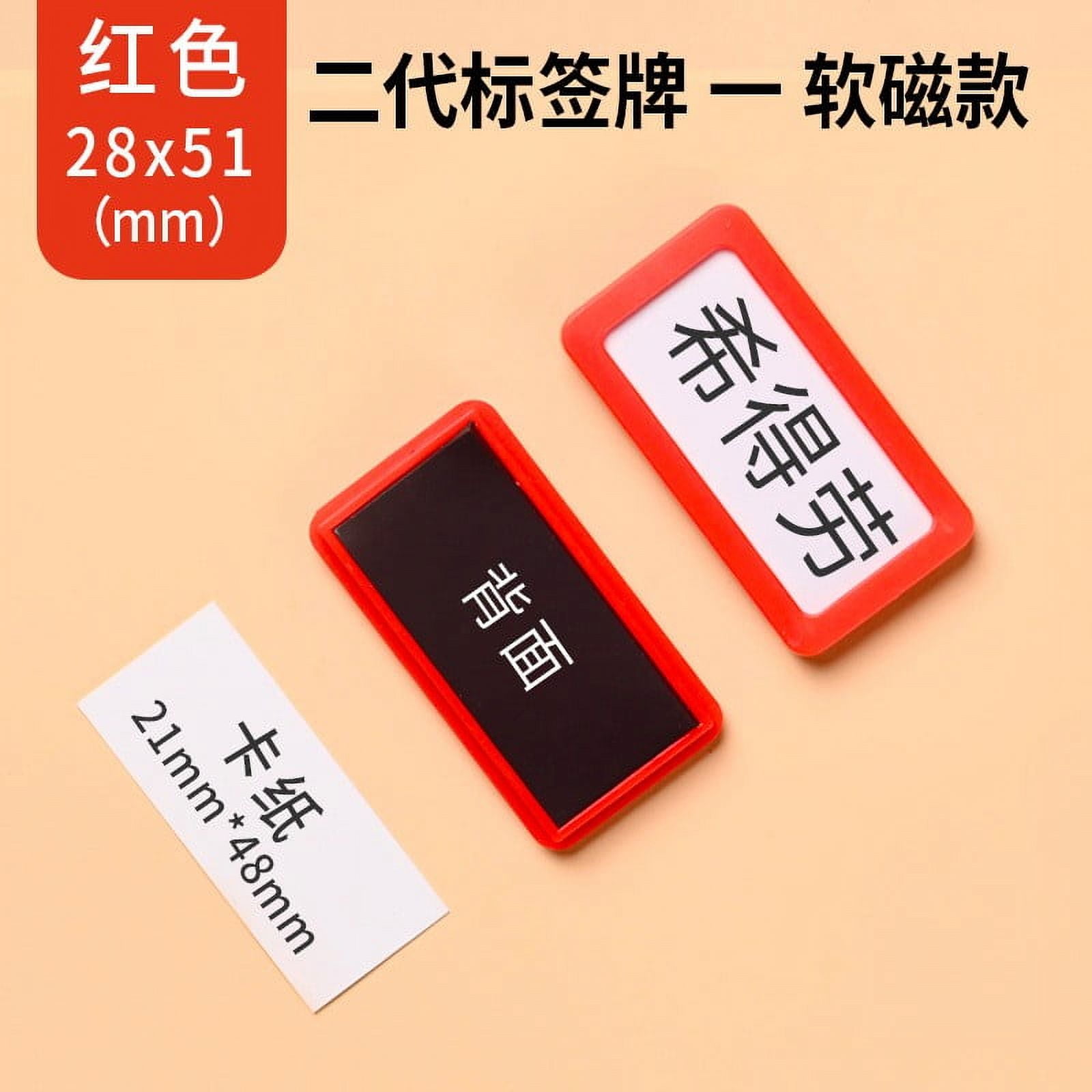 Dayesque 10pcs Magnetic Label Holders Labels Card Holders For Shelves ...