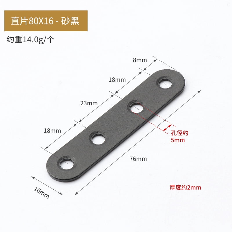 Dayesque 12 Pcs Flat Straight Brace Brackets Stainless Steel Mending ...