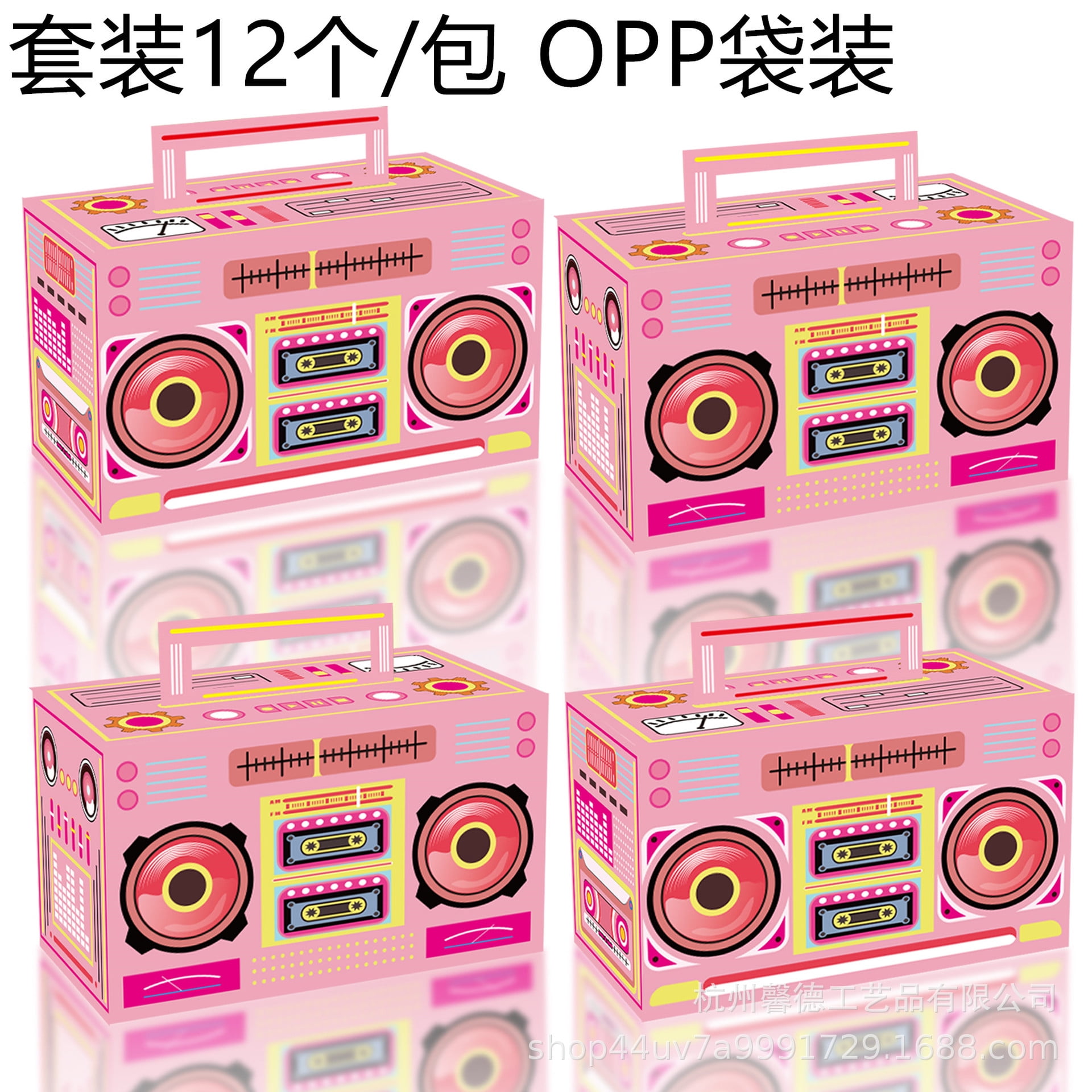 Dayesque 12PCS Cassette Tape Shaped Candy Boxes for 80s Party Retro ...