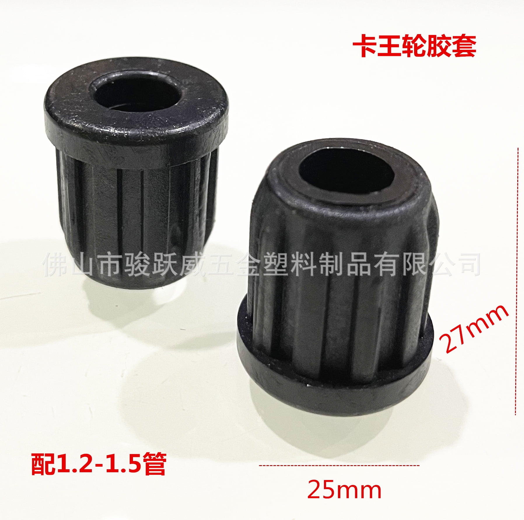 Dayesque 20pcs Chair Caster Rod Inserts Swivel Stem Sleeves Replacement ...