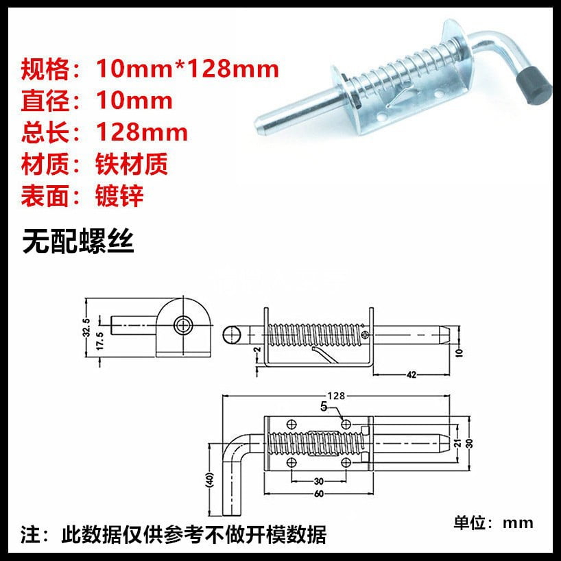 WEUVEB Heavy Duty Iron Latch Pins for Cabinet Doors and Automotive Use ...