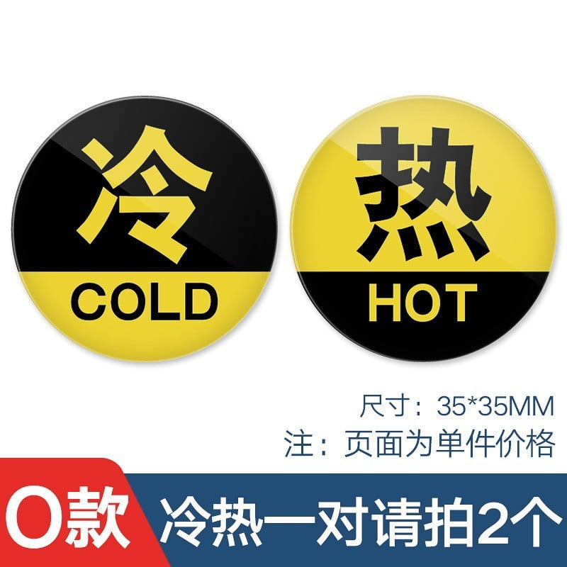 Dayesque 2pcs Acrylic Water Indicator Stickers Self Adhesive Faucet ...