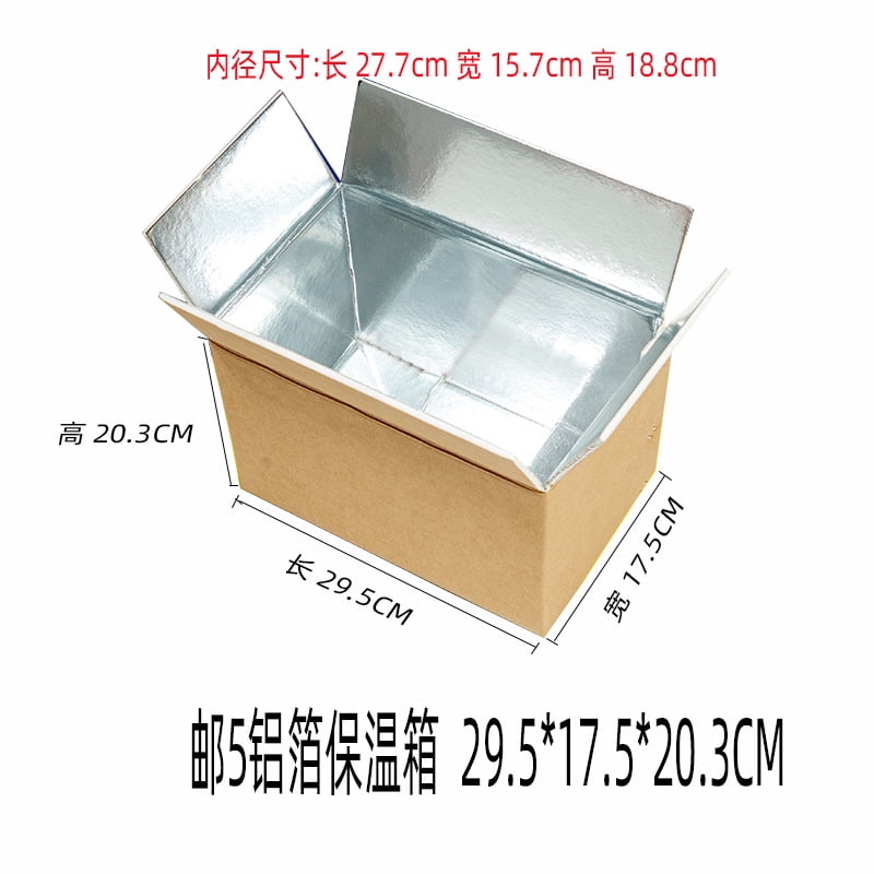 WEUVEB 2pcs Reusable Shipping Boxes with Aluminum Foil for Insulated ...