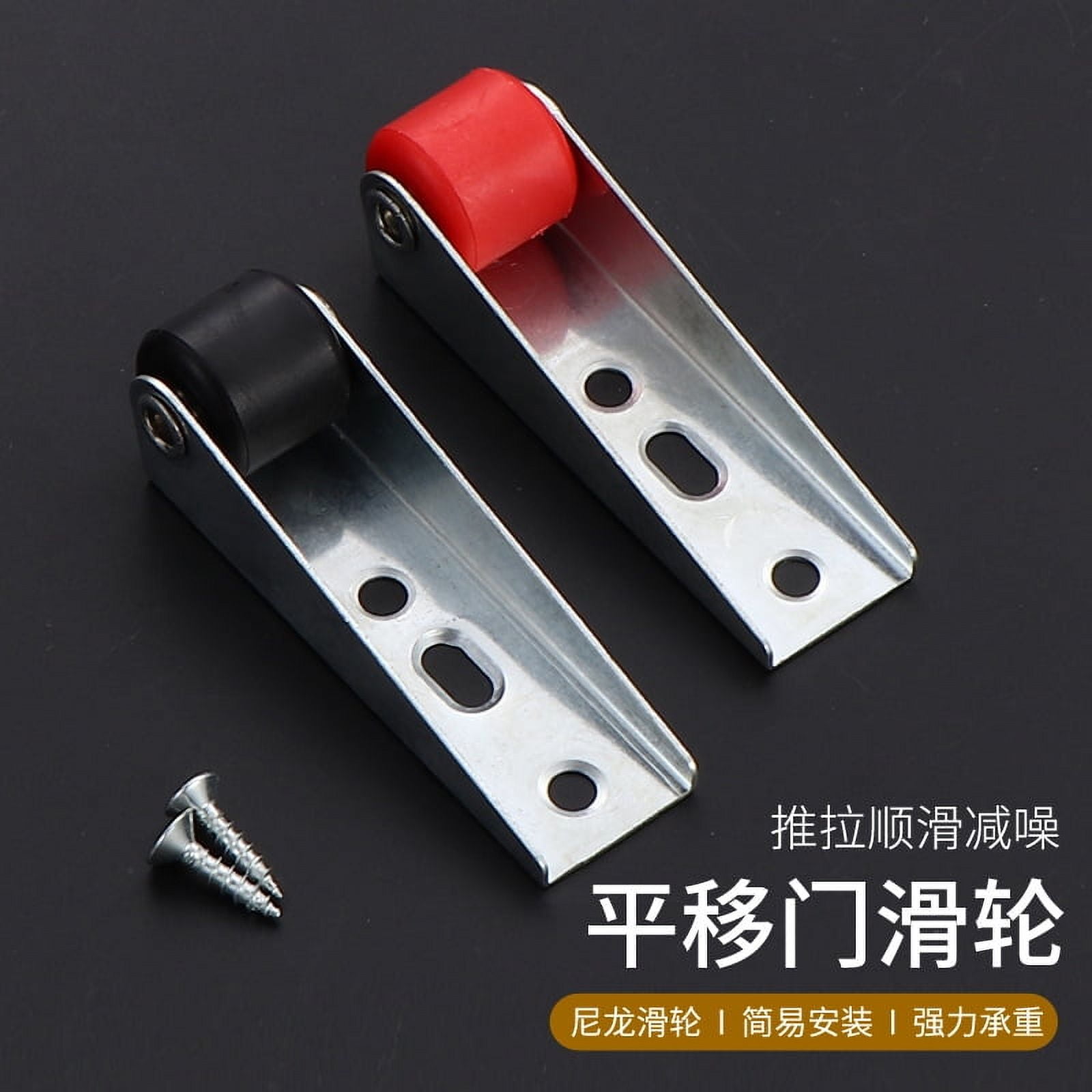 Dayesque 2pcs Barn Door Rollers Quiet Directional Wheels for Sliding ...