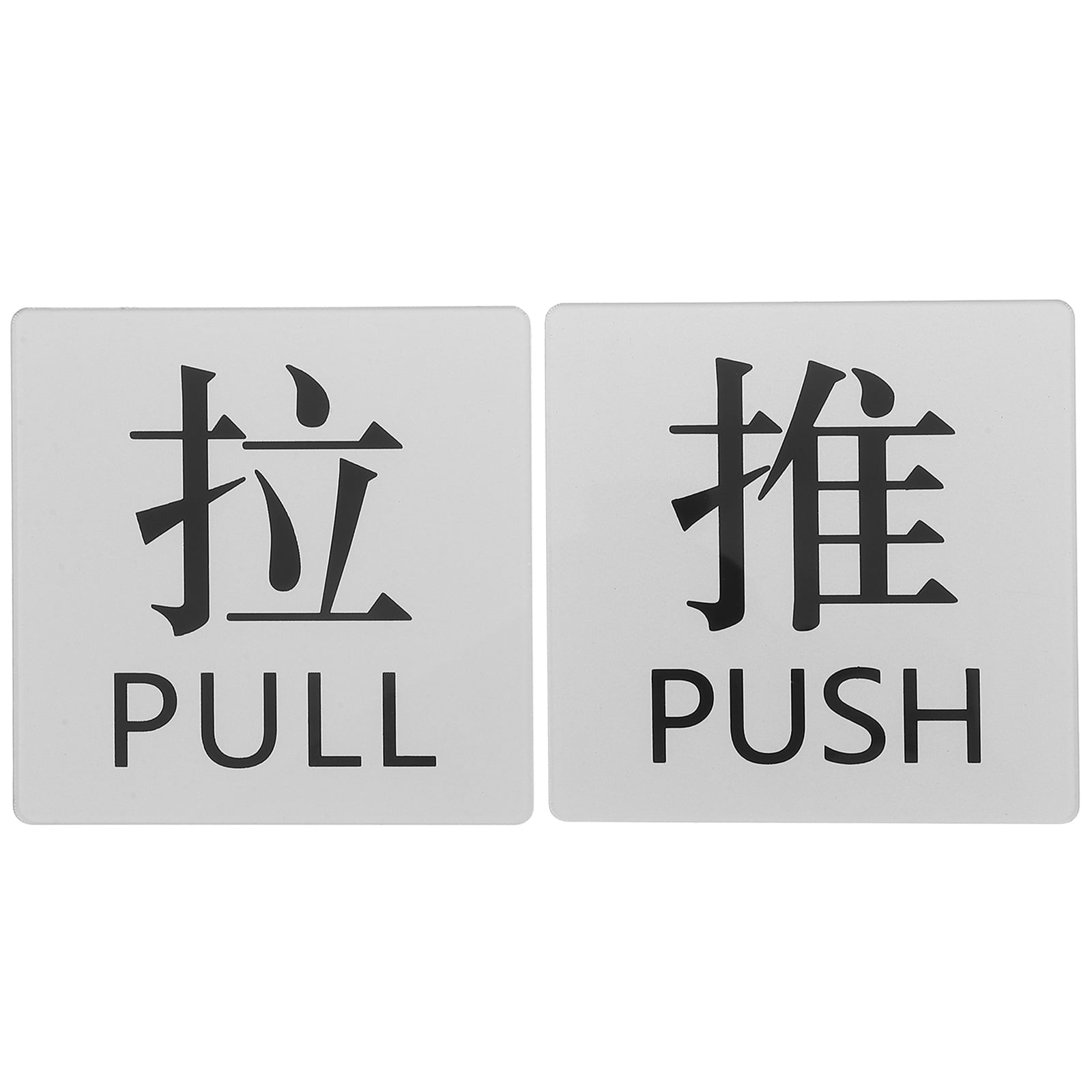 WEUVEB Clear Acrylic Door Label Stickers for Office Use, 2 Pieces ...