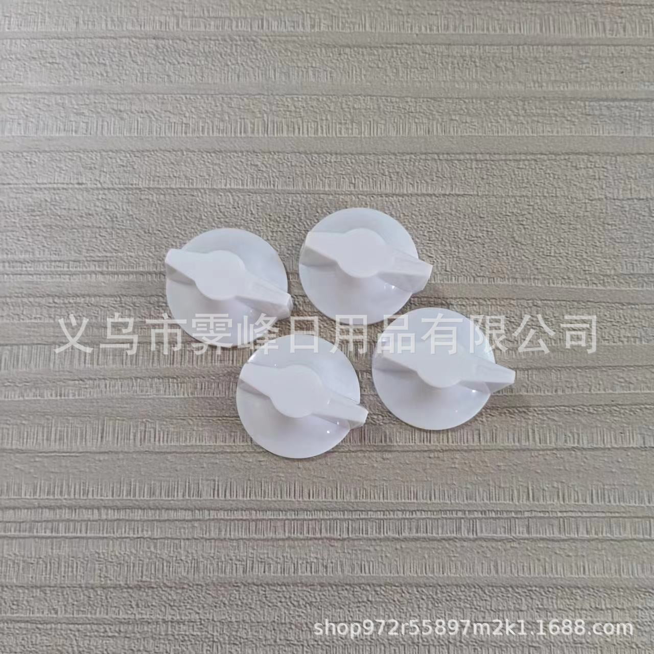 WEUVEB Universal Timer Knob Replacement White Plastic Wide ...