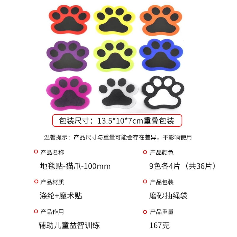 WEUVEB Cute Cat Paw Floor Stickers Assorted Color Reusable for ...