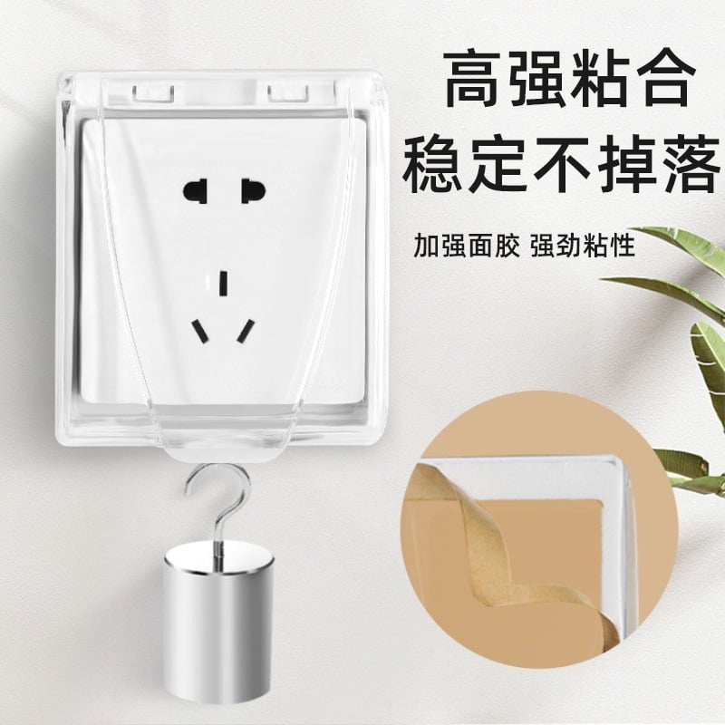Dayesque 4pcs Bathroom Power Socket Cover Weatherproof Electrical ...