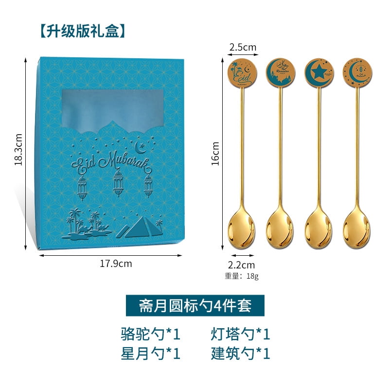 Dayesque 4pcs Star Moon Dessert Spoons Set Stainless Steel Tea and ...