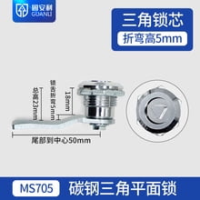 Dayesque 5pcs Combination Cabinet Lock Triangle Key Cabinet Security ...