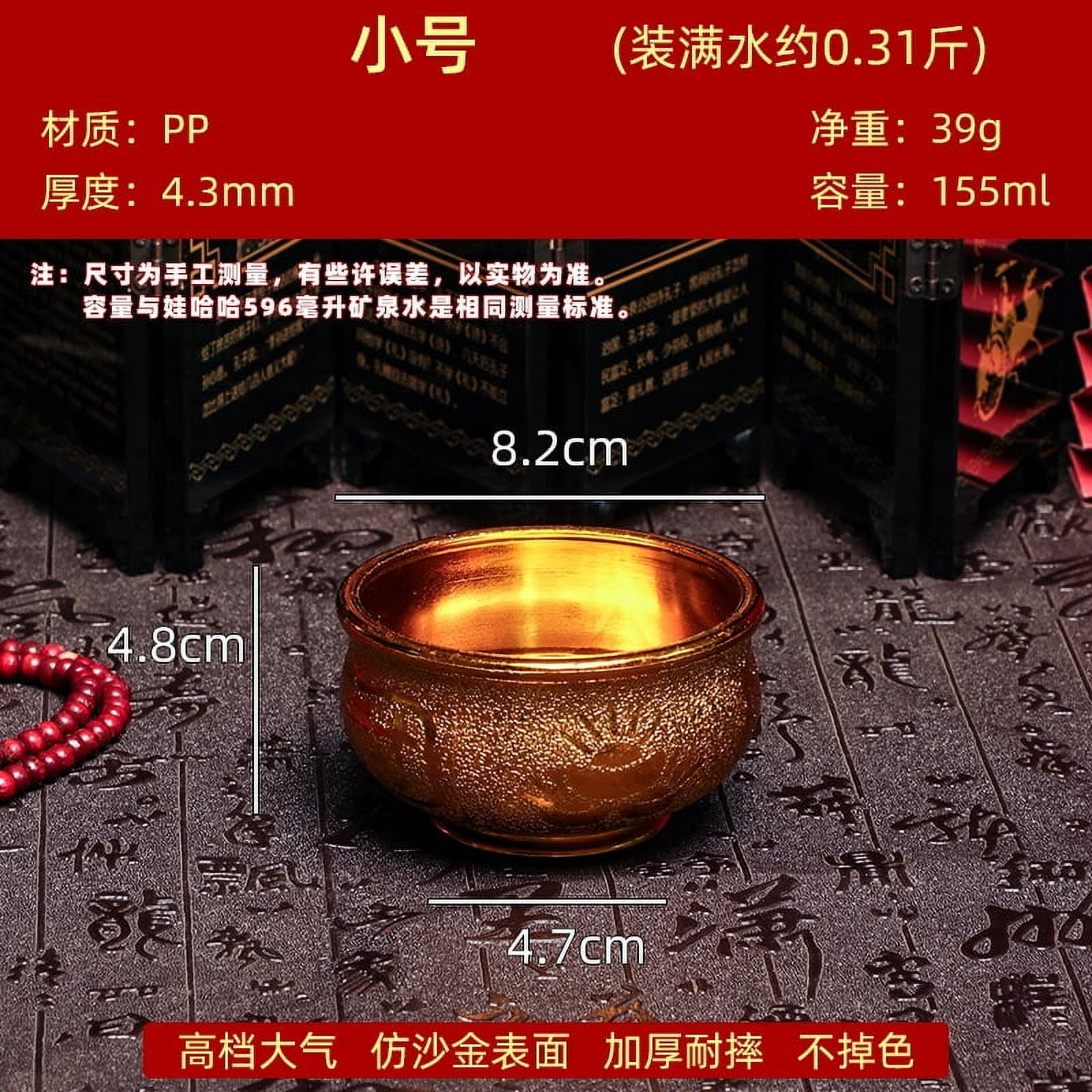 WEUVEB 6pcs Prosperity Bowl For New Year Golden Plastic Offering Bowls ...