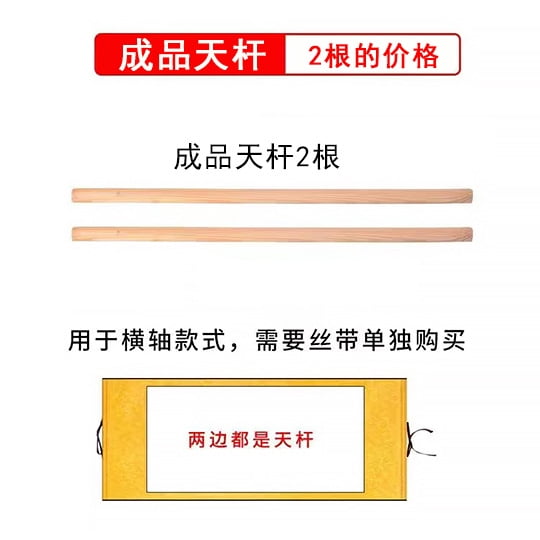 WEUVEB 8Pcs Beige Woodcraft Sticks for Scroll Mounting Sturdy Wooden ...