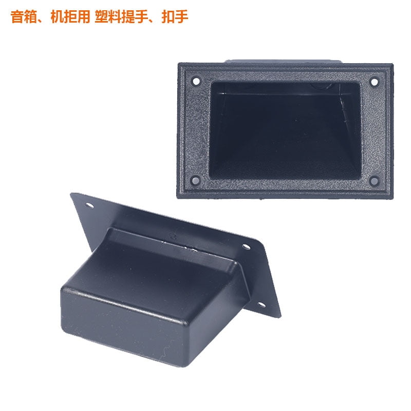 WEUVEB 8Pcs Black Speaker Handles Portable Lift Pull Handles for ...