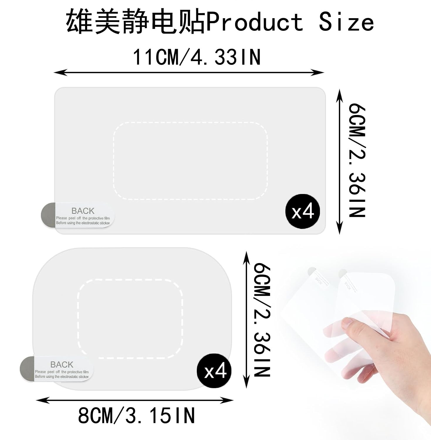 Dayesque 8pcs Static Dash Camera Sticker Replacement Windshield ...