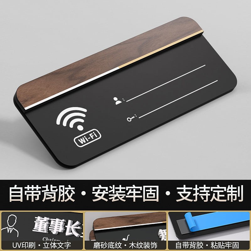 Dayesque Acrylic Wifi Password Sign Self Stick Wifi Sign Board Self ...