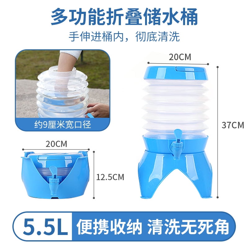 Dayesque Collapsible Water Bucket With Spigot For Outdoor Camping Travel And Emergency 5.5L ...