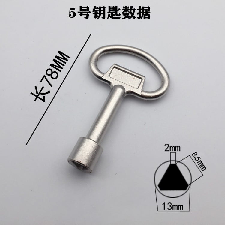 Dayesque Electrical Cabinet Triangle Key Water Meter Box Socket Spanner ...