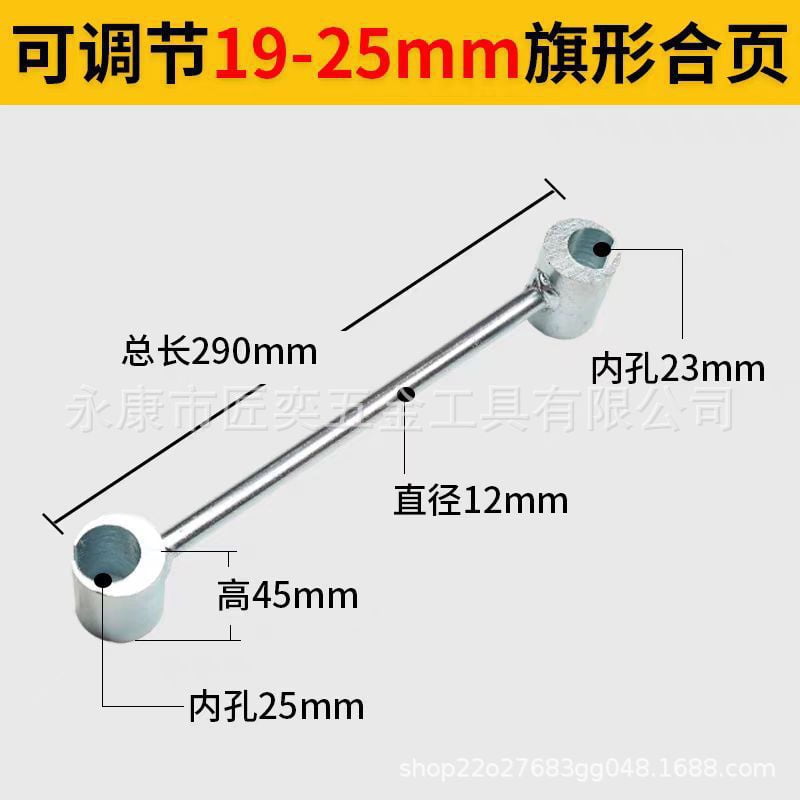 WEUVEB Hinges Gap Adjusting Wrench Stainless Steel 1Pcs 11.20X1.77X1 ...