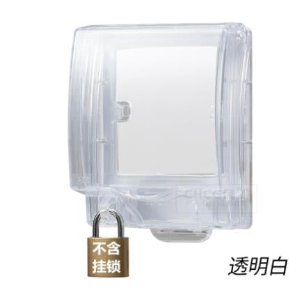 Dayesque Lockable Waterproof Plug For Damage Cover Outdoor Splashproof ...