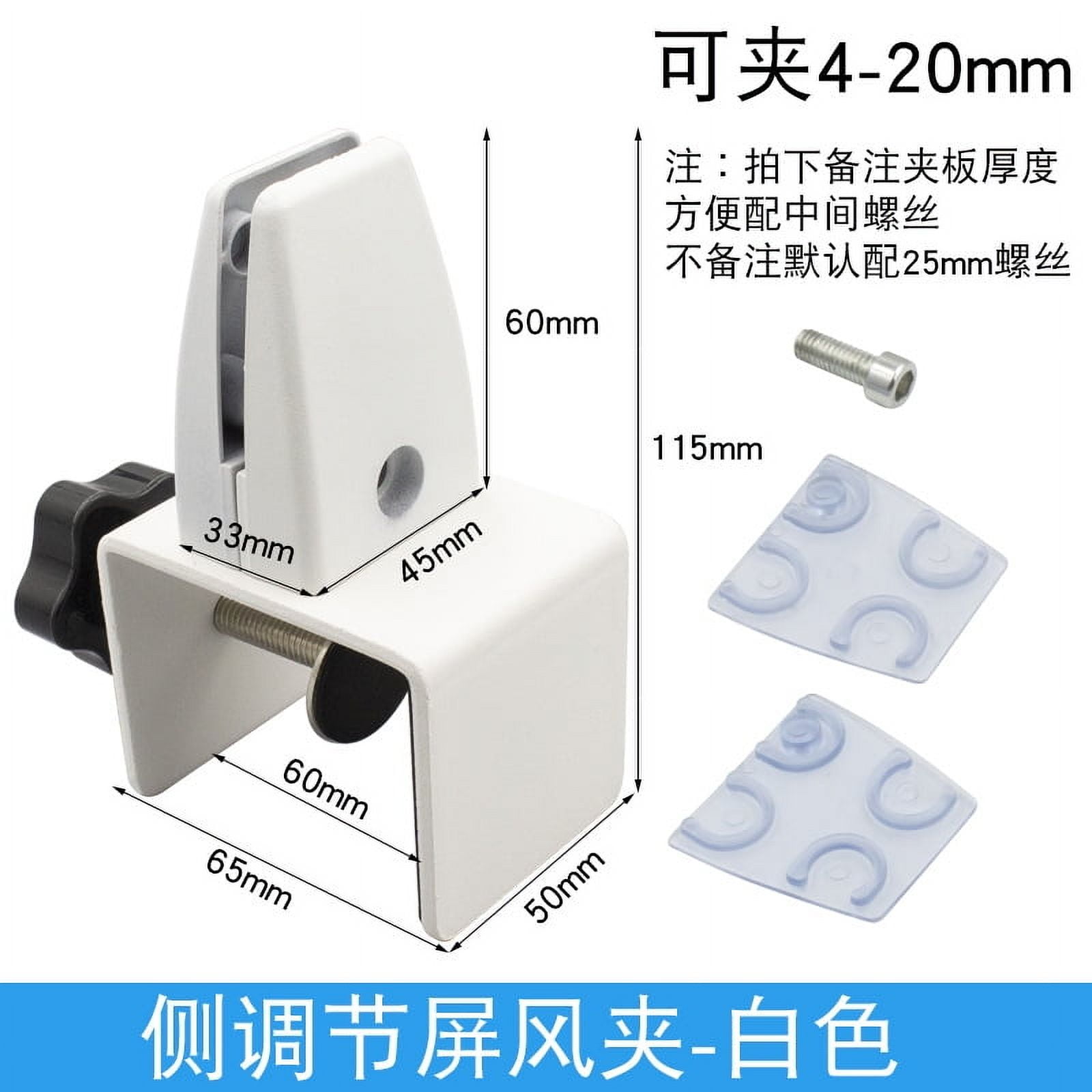 WEUVEB Adjustable Desk Separator Clips Baffle Holder Set for Office ...