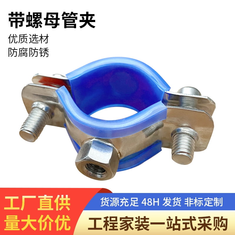 Dayesque Office Chair Saver Kit With Plastic Pad And Tube Clamps Office ...