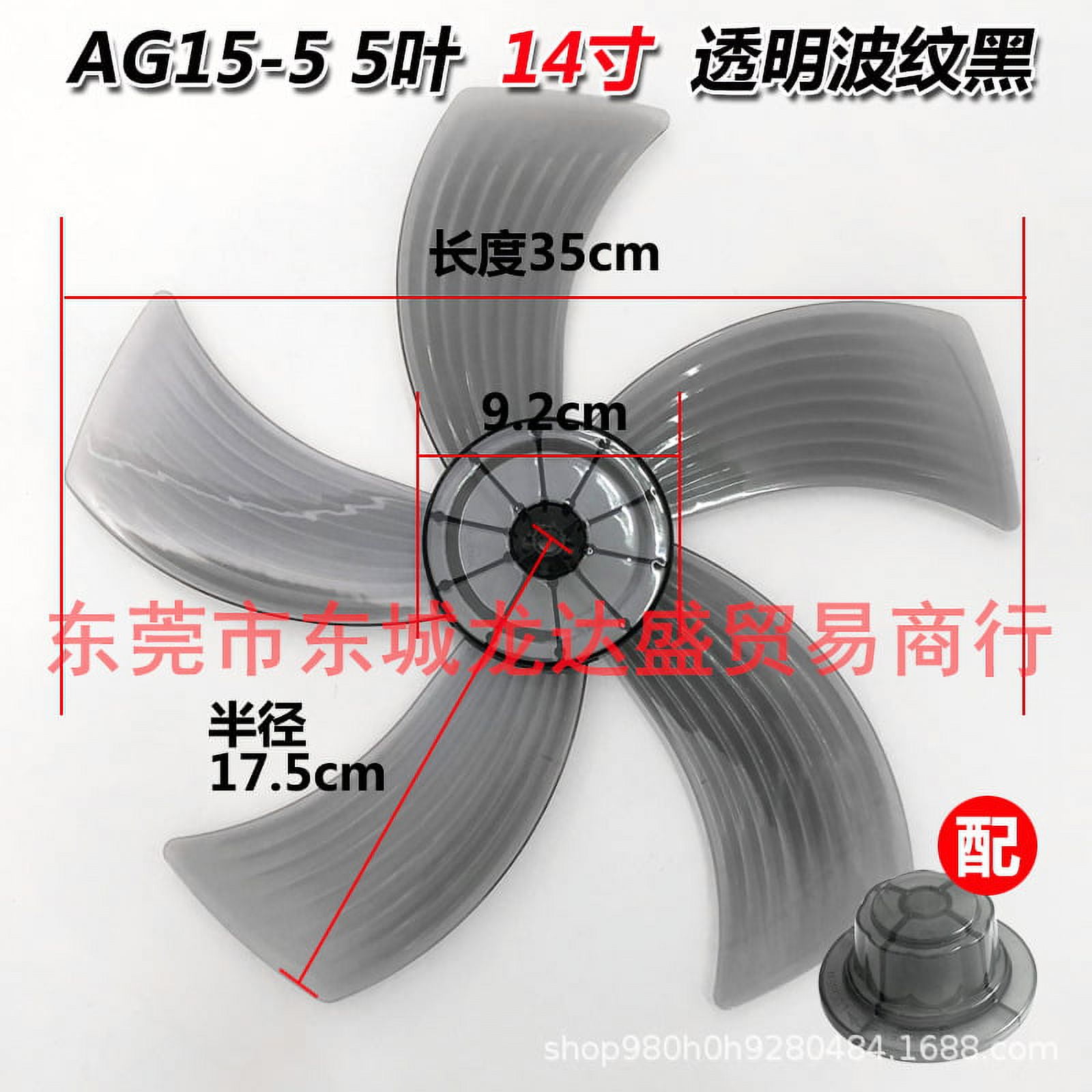 WEUVEB Universal Black Plastic Fan Blades with Sturdy Design for ...