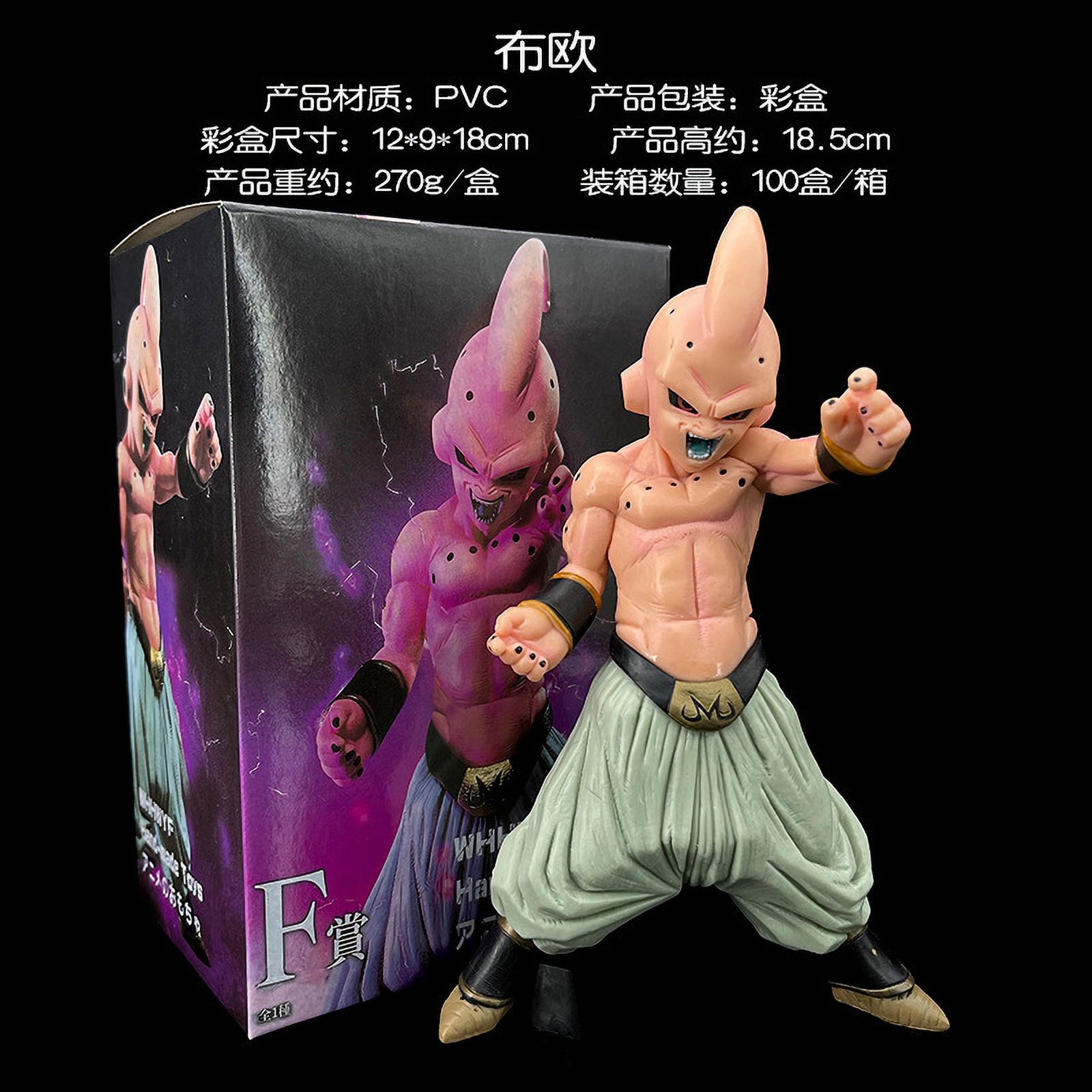 Dbz Final form Majin Buu Figure Anime Action Figure Collection Statue ...