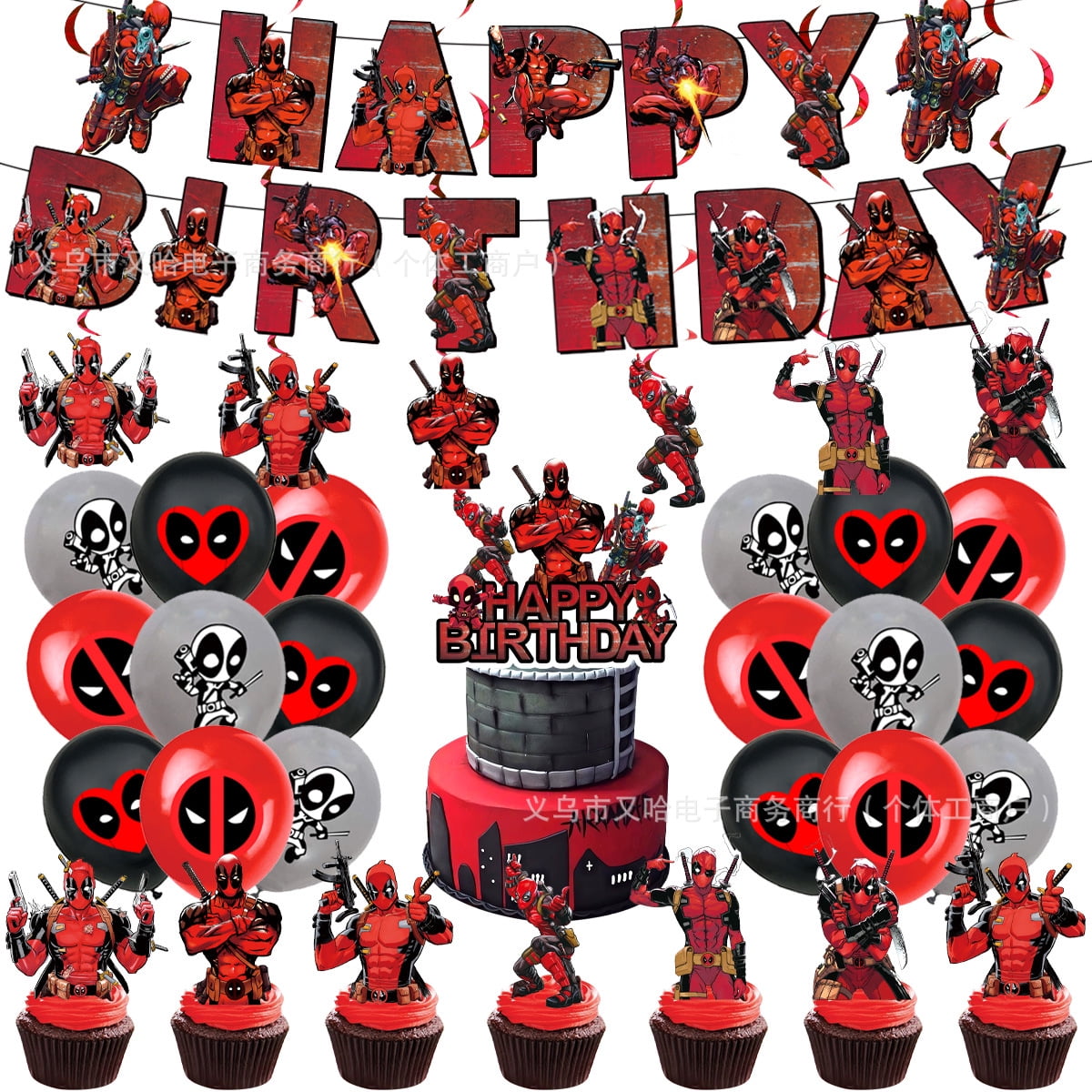 Deadpool 46/64 PCS Happy Birthday Balloons Happy Birthday Banner for ...