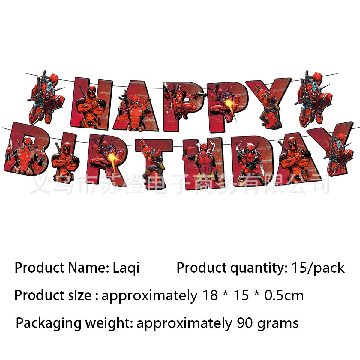 Deadpool Birthday Party Decoration Paper Cup Banner Flag Balloon ...