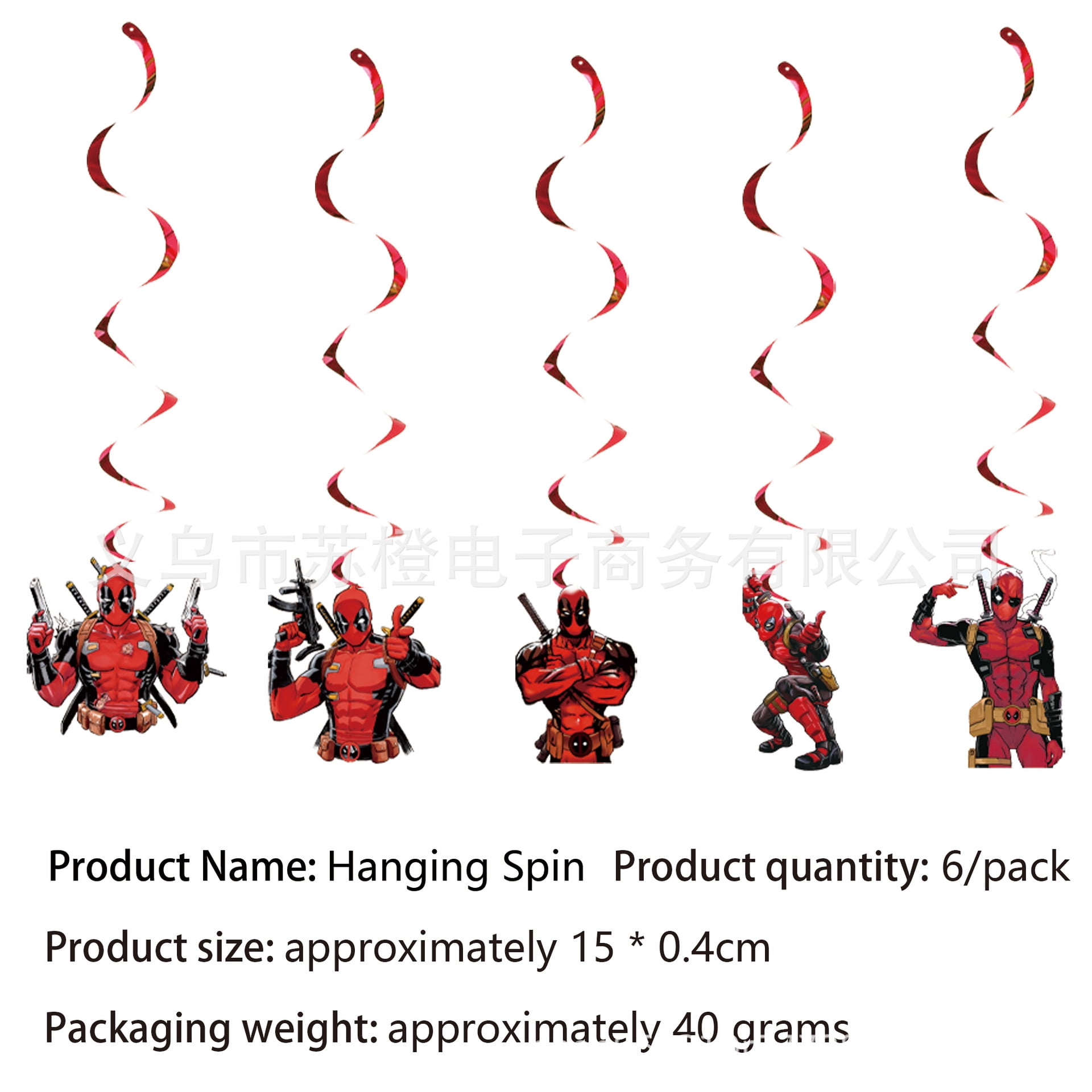Deadpool Birthday Party Decoration Paper Cup Banner Flag Balloon ...