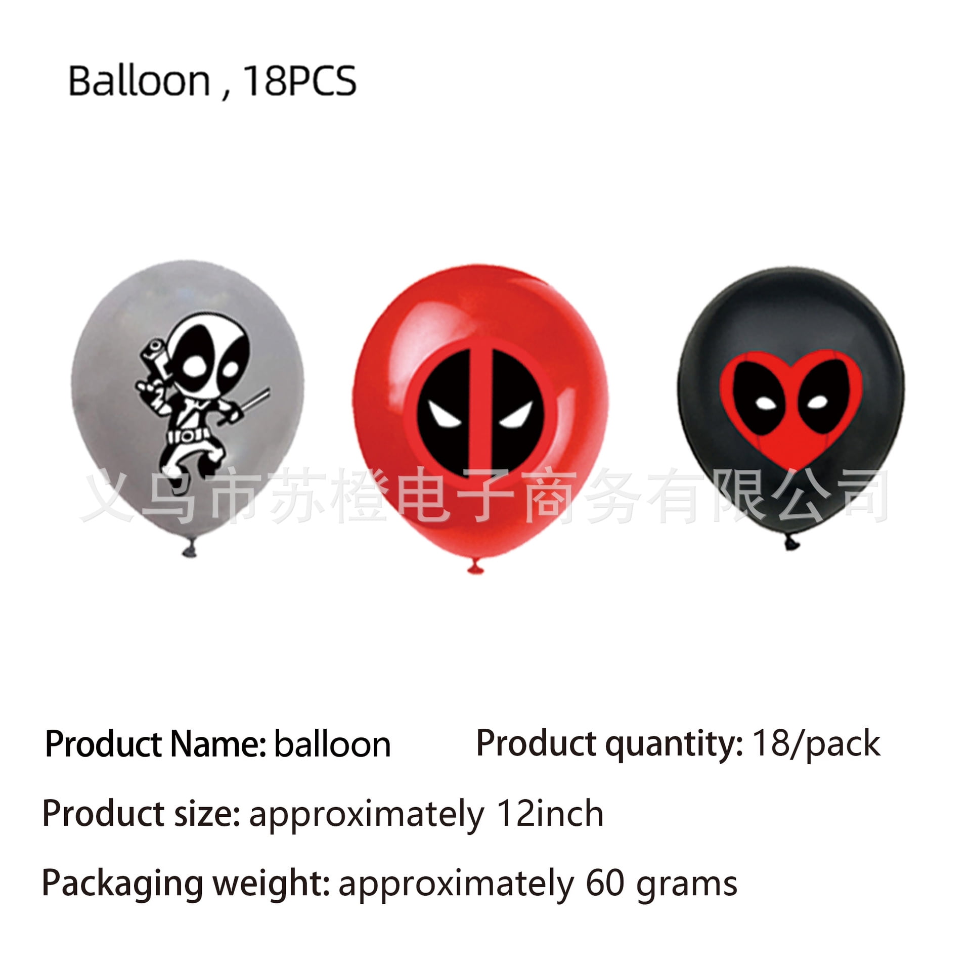 Deadpool Birthday Party Decoration Paper Cup Banner Flag Balloon Deadpool Themed Party ...