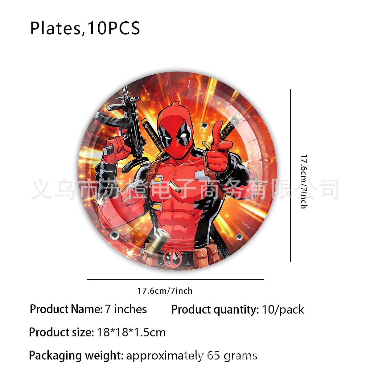 Deadpool Birthday Party Decoration Paper Cup Banner Flag Balloon ...