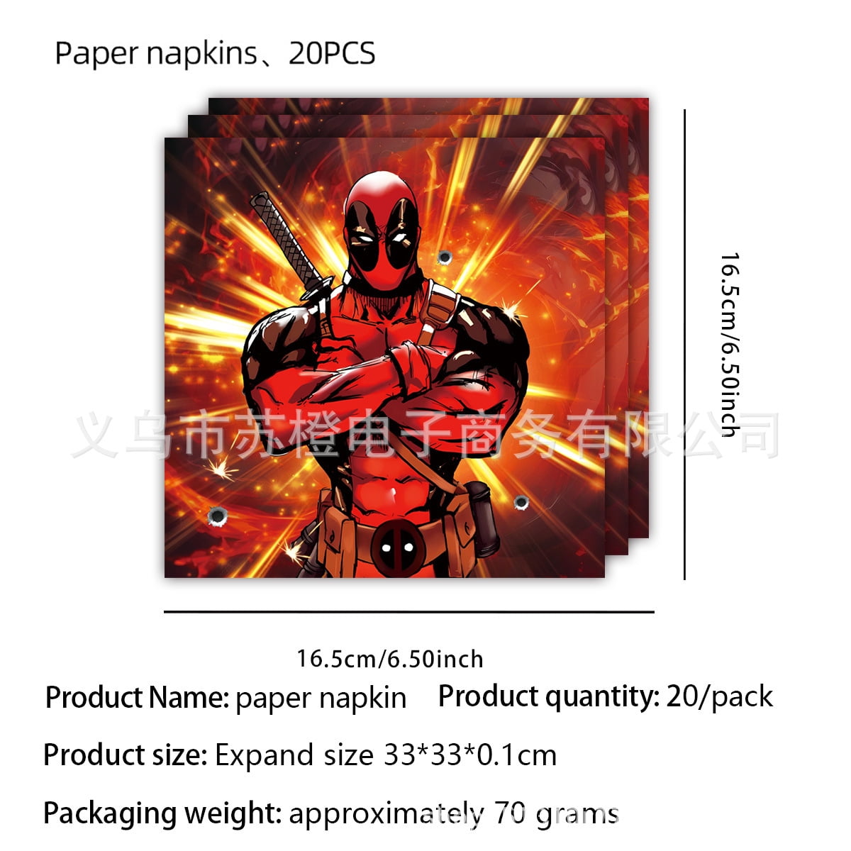 Deadpool Birthday Party Decoration Paper Cup Banner Flag Balloon ...