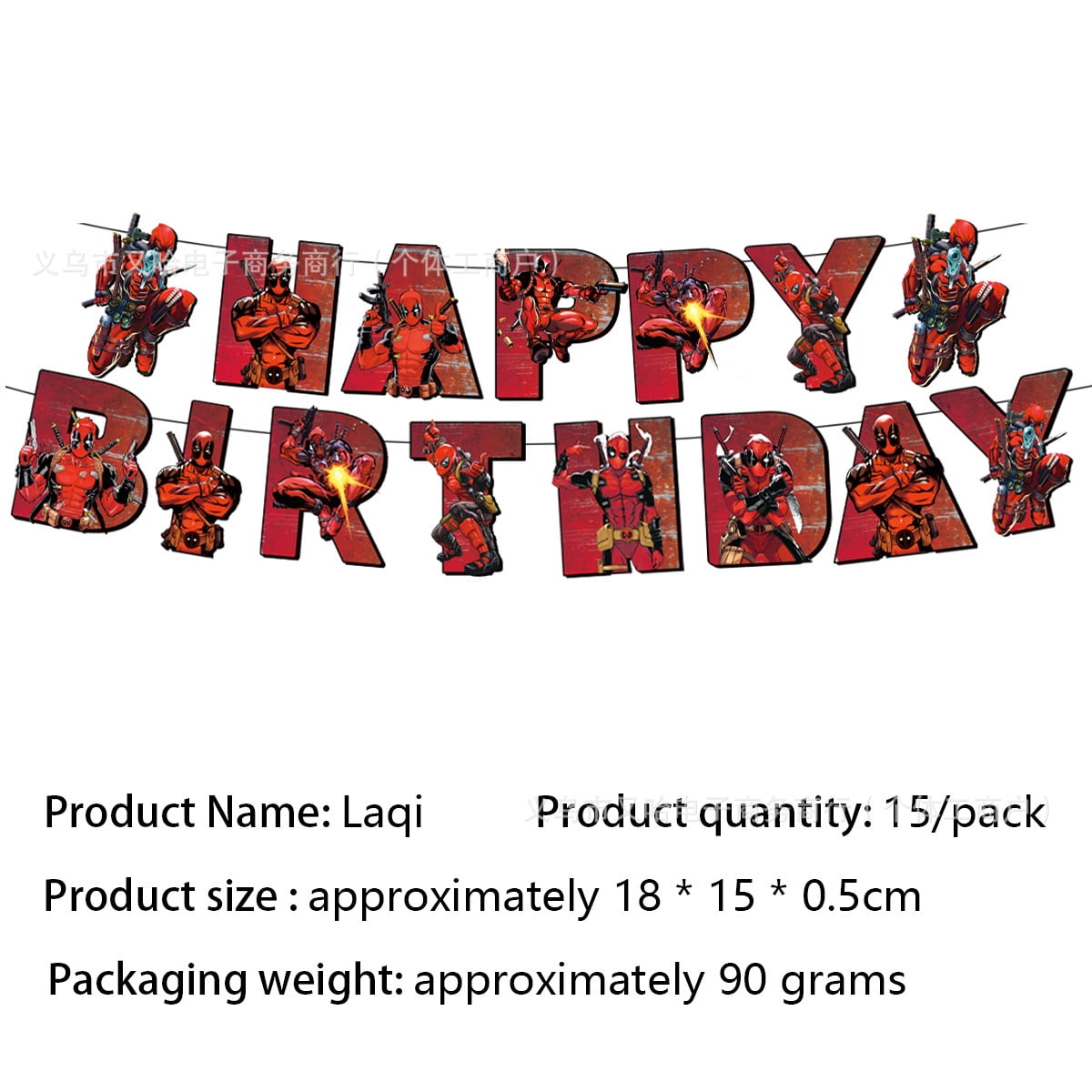 Deadpool Themed Birthday Party Decoration Flag Cake Plugin Balloons ...