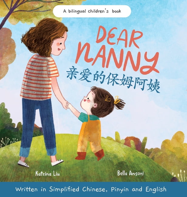 Dear Nanny (written in Simplified Chinese, Pinyin and English) A ...