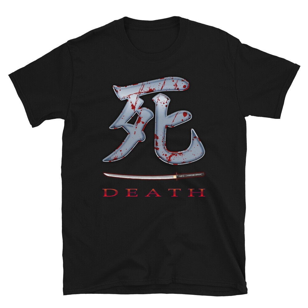Death Japanese Kanji Character Bloody Samurai Sword Short-Sleeve T ...