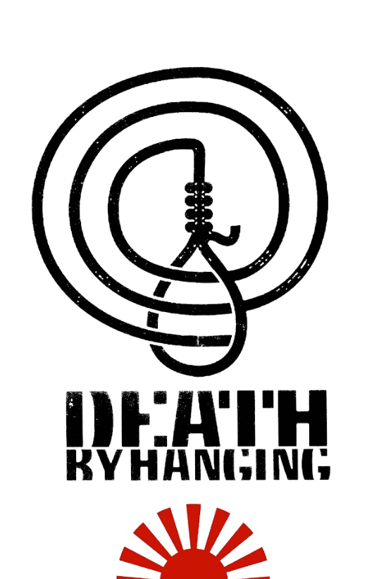 Death by Hanging 1968 Poster 24x36 - Japanese Thriller Drama Classic ...
