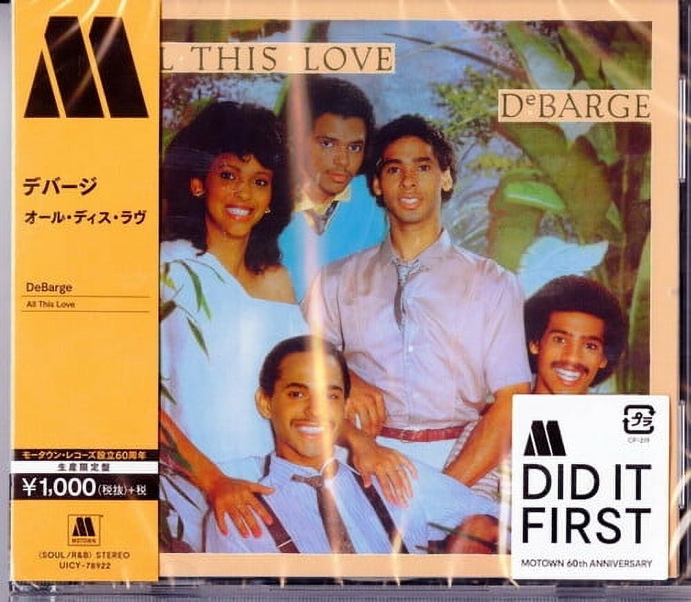 Debarge - All This Love - Music & Performance - CD - Walmart.com