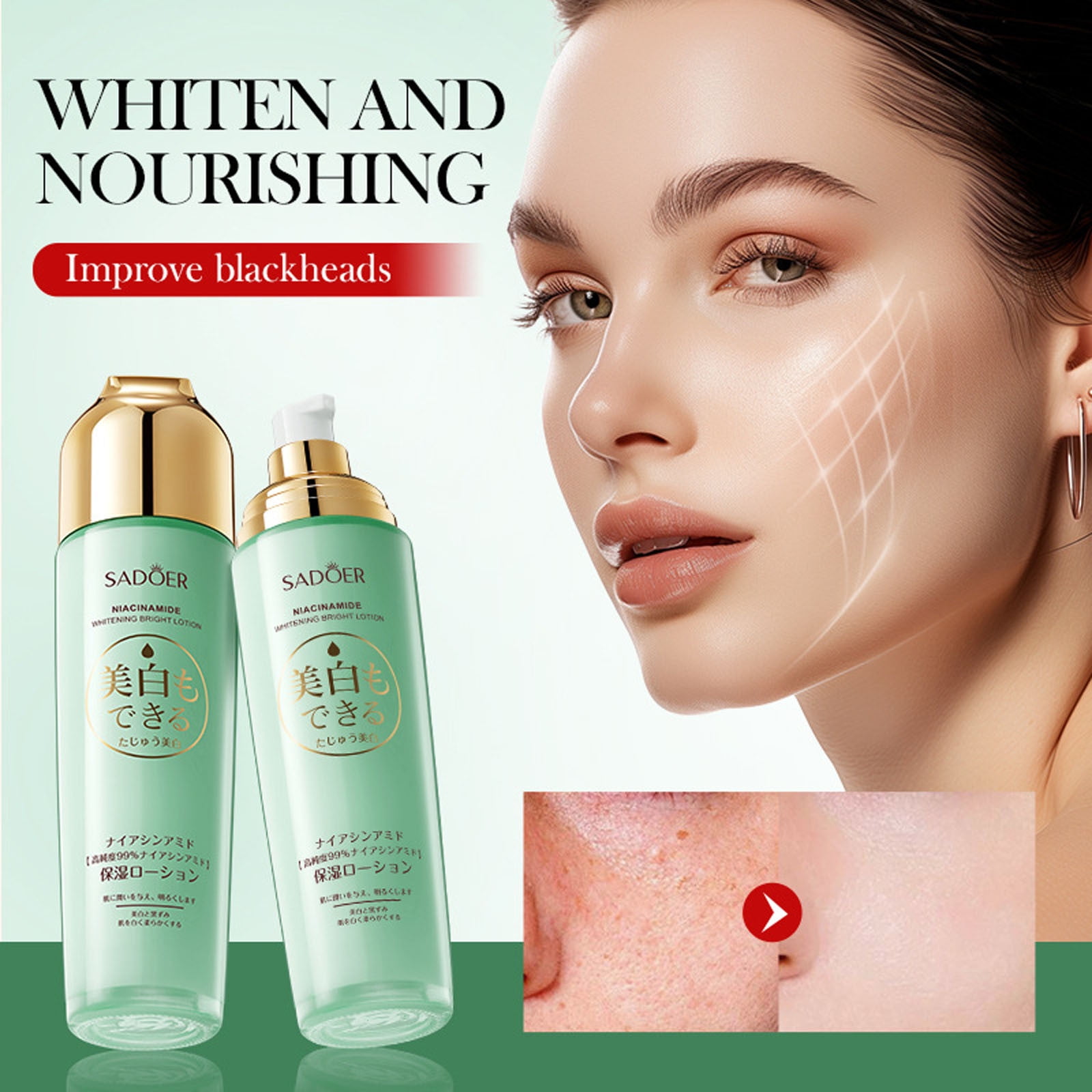 DecSea Bones Lotion Moisturizing Refreshing Moisturizing 100ml ...