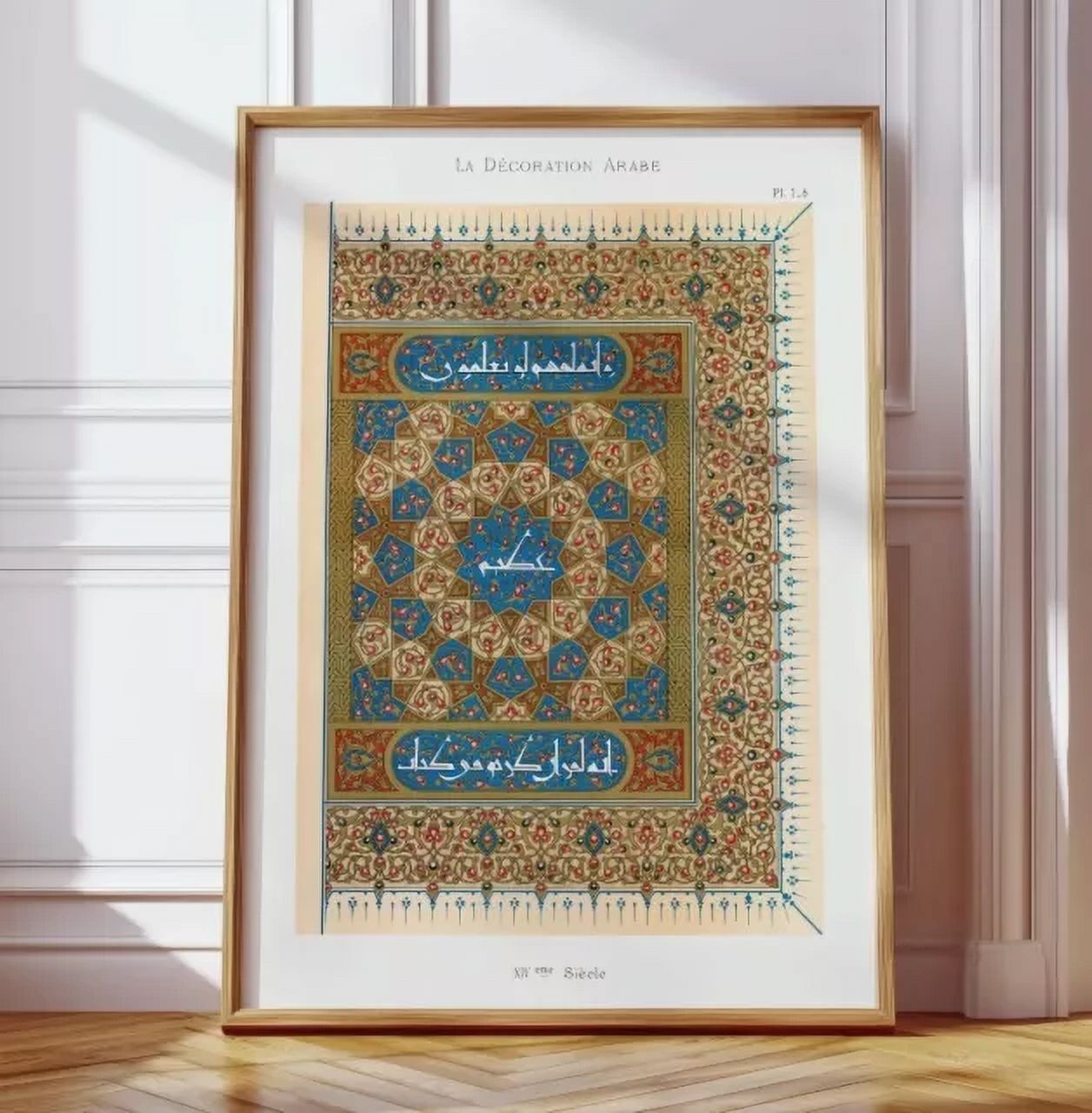 Decoration Arabe, Arabic Pattern, Vintage Decor,4 NO FRAMED POSTER ...