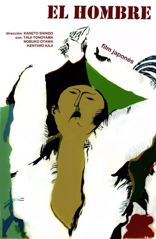 .Decoration Poster.The Man.Japanese movie.Martial art warrior.Kaneto ...