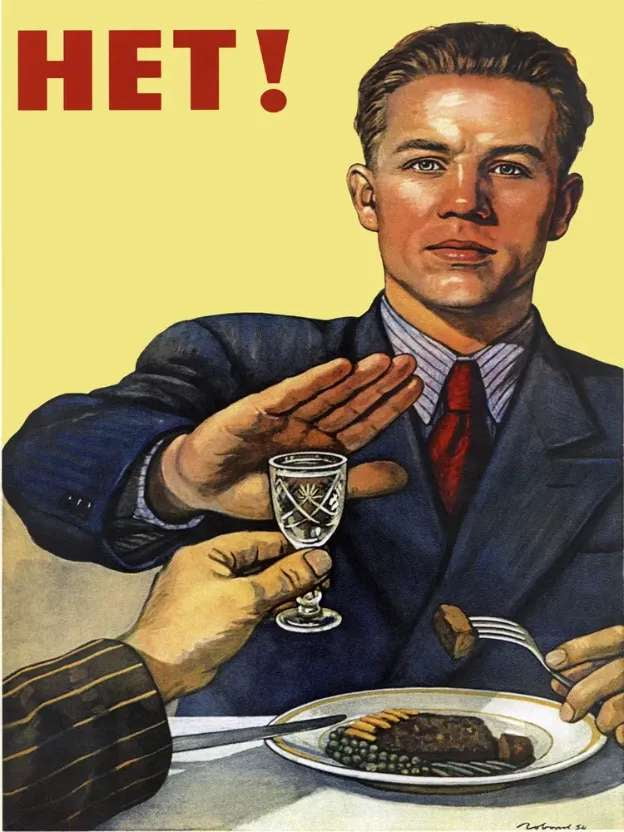 .Decorative Poster.Het!Anti-Alcohol campain.Motivational Inspirational ...