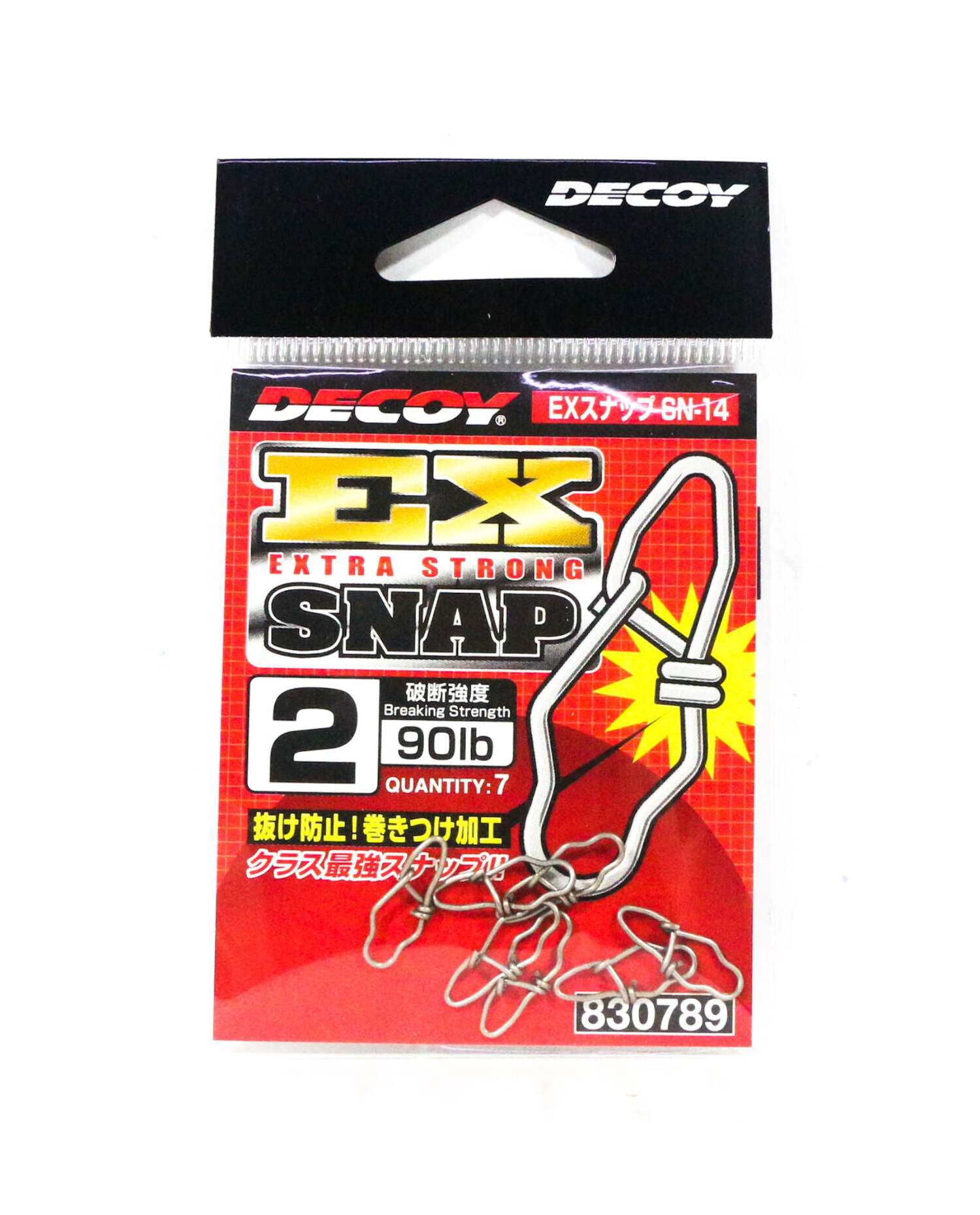Decoy EX Snap SN-14 Extra Strong Fishing Snaps - Walmart.com