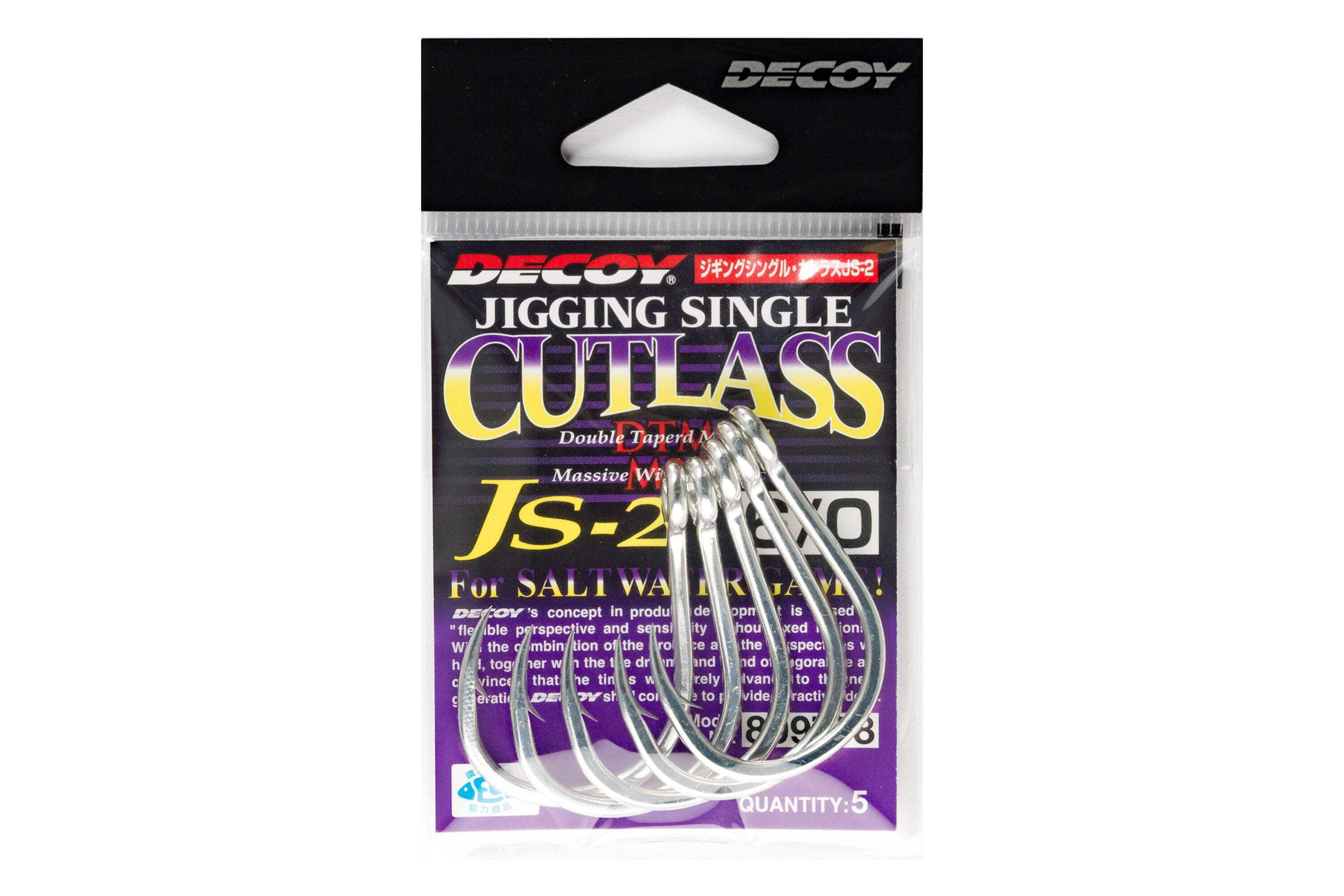 Decoy Jigging Single Cutlass JS-2 Single Hooks - Walmart.com