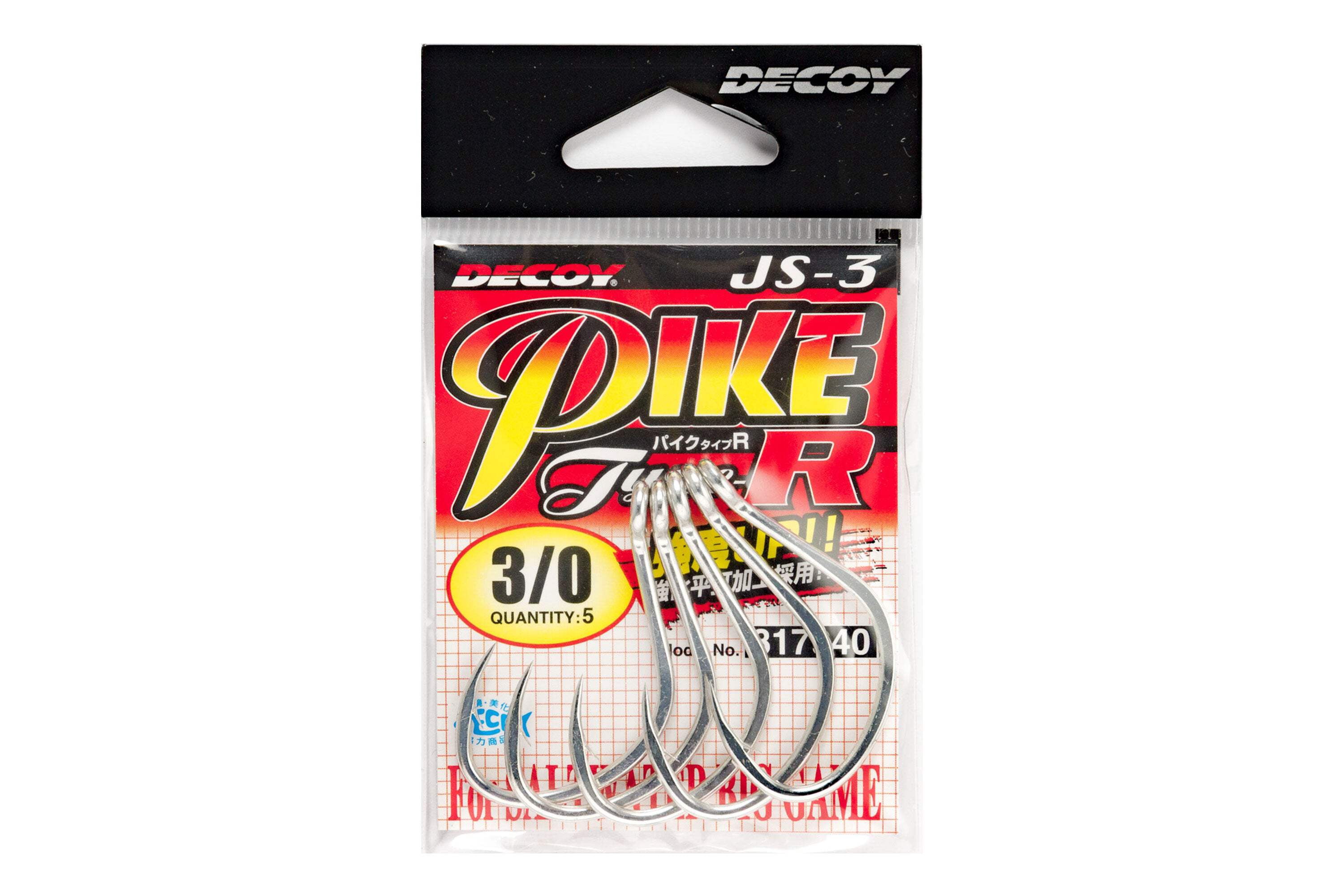 Decoy Pike Type-R JS-3 Single Hooks - Walmart.com