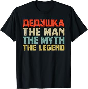 Dedushka The Man The Myth The Legend Russian Grandpa T-Shirt - Walmart.com