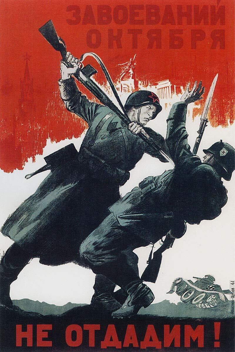 Defend the Gains of October Vintage Russian Soviet World War Two WW2 WWII Military Propaganda ...
