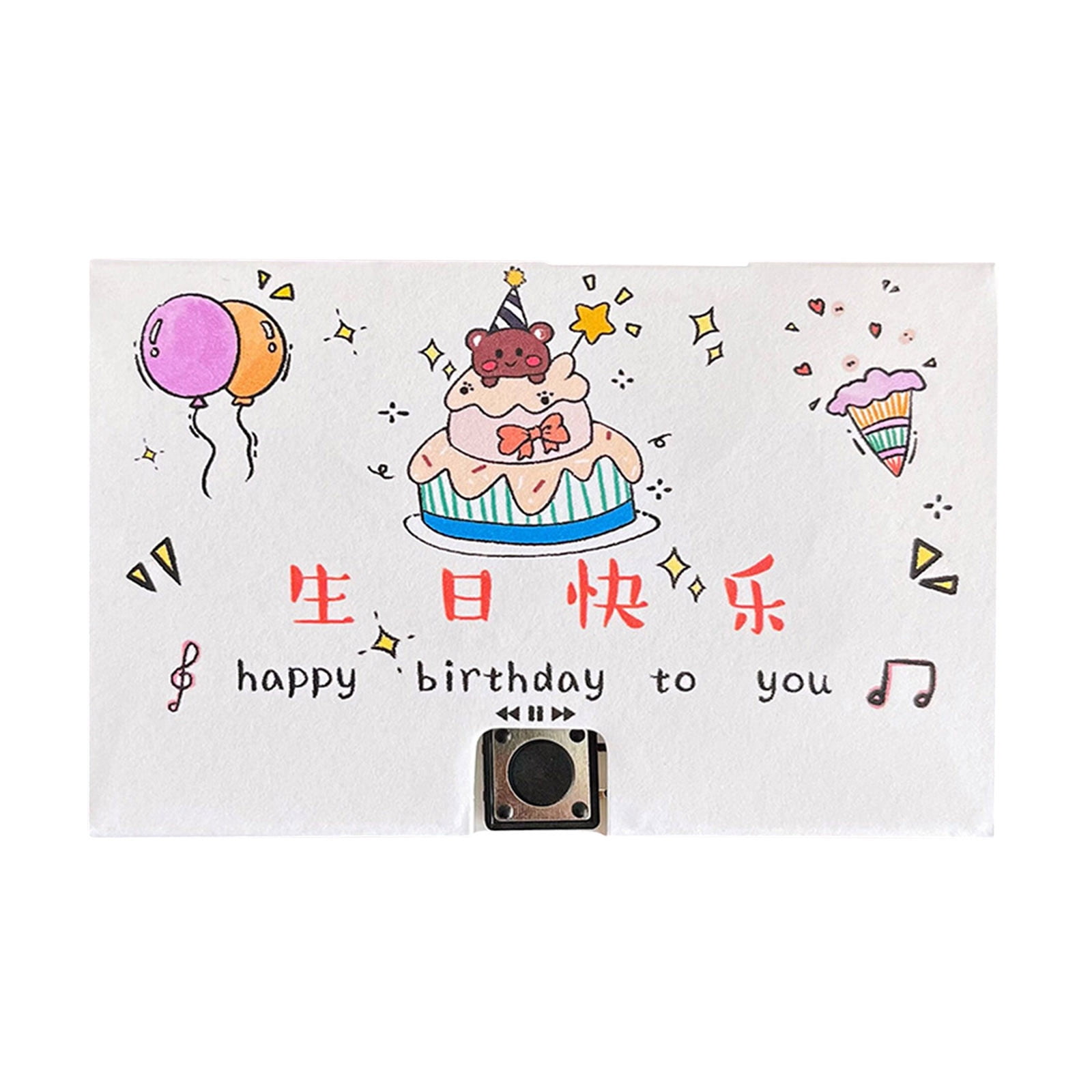 DefiDgd Voice Recordable Greeting Card,Vintage Message Recorder ...